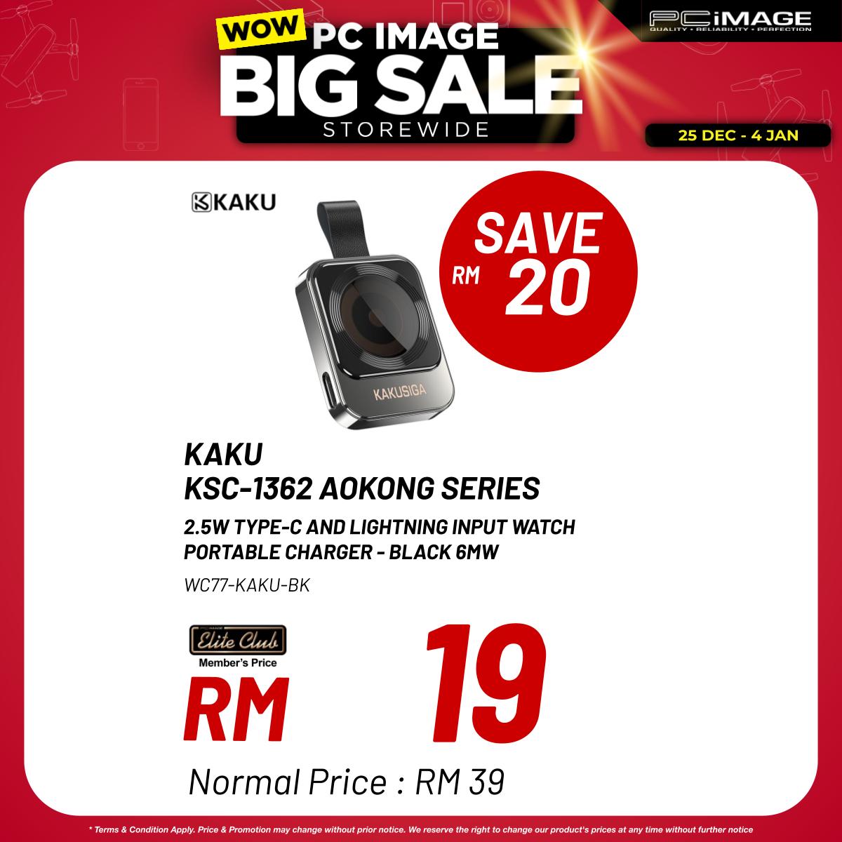 KAKU KSC-1362 AOKONG SERIES/BLACK 6MW | PC Image